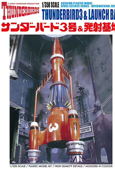1/350 Thunderbird 3 & Launch Bay– Hobbyco Imports