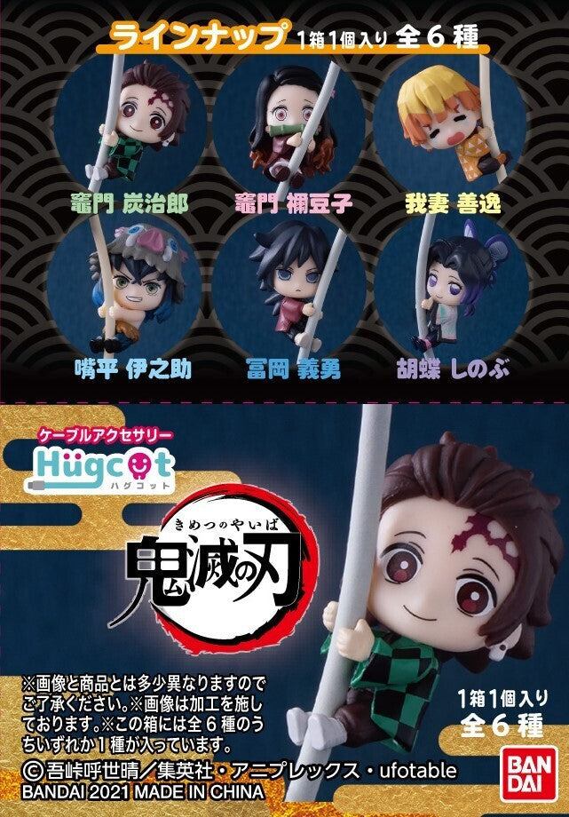 DEMON SLAYER- KIMETSU NO YAIBA! NARABUNDESU.1BOX FORM– Hobbyco Imports