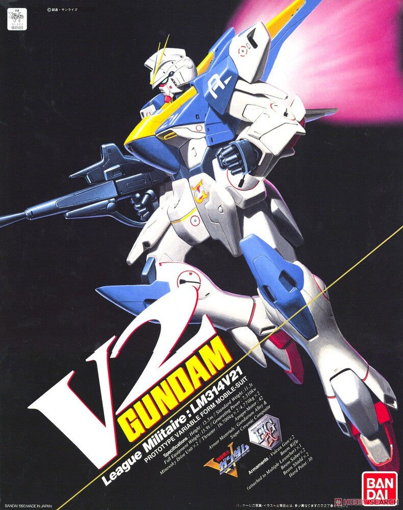 1/60 NG V2 Gundam– Hobbyco Imports