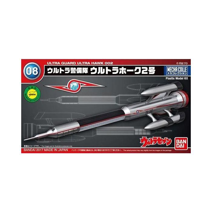 MECHA COLLECTION ULTRAMAN SERIES No.08 ULTRA HAWK II– Hobbyco Imports