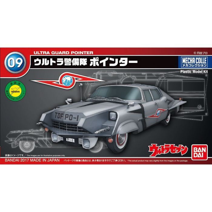 MECHA COLLECTION ULTRAMAN SERIES No.09 POINTER– Hobbyco Imports