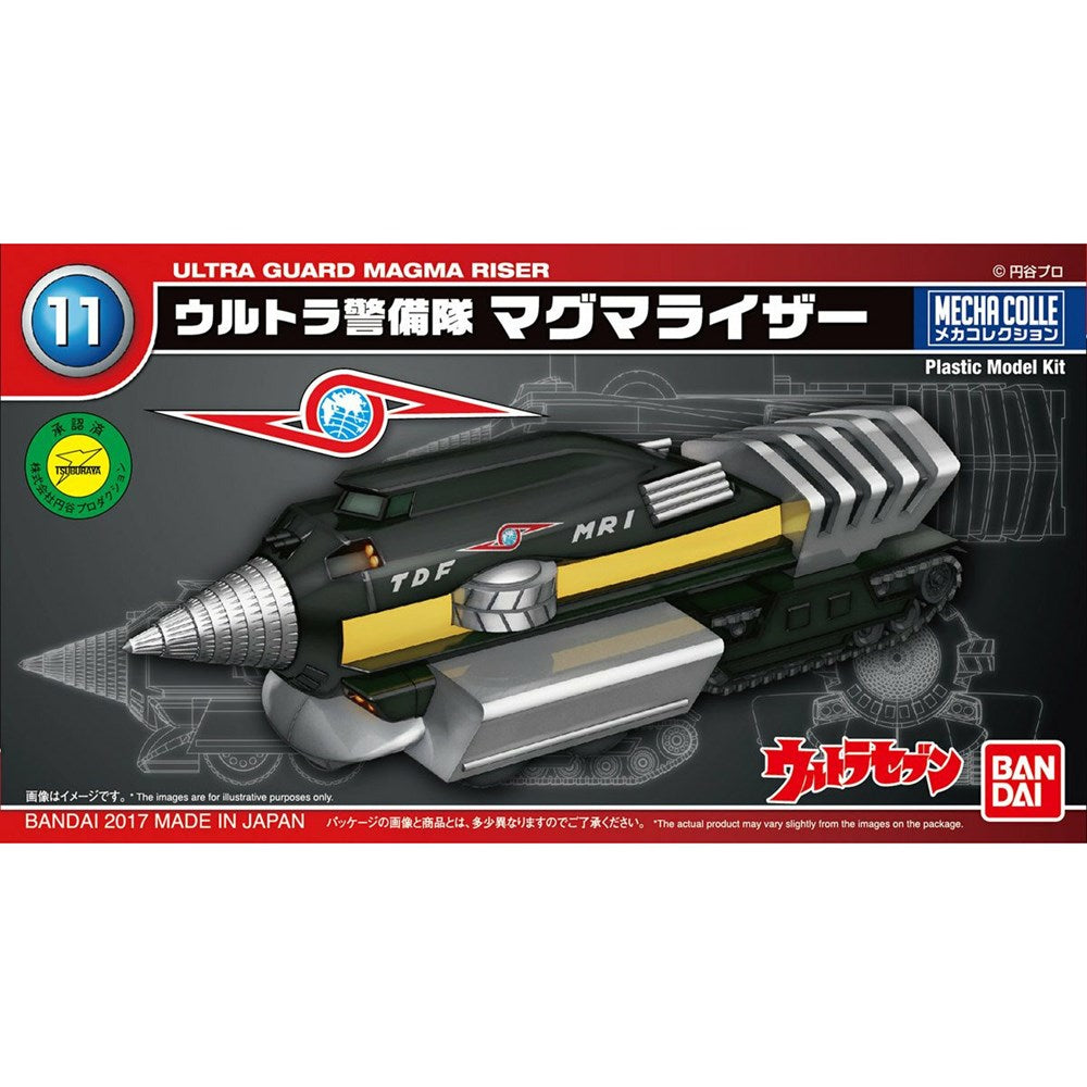 MECHA COLLECTION ULTRAMAN SERIES No.11 MAGMA RISER– Hobbyco Imports