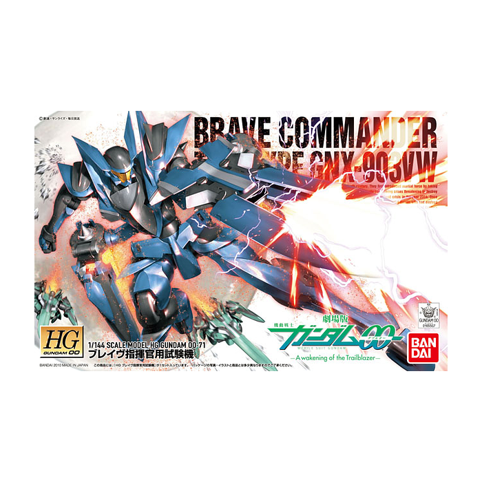 HG 1/144 BRAVE (COMMANDER TEST TYPE)– Hobbyco Imports