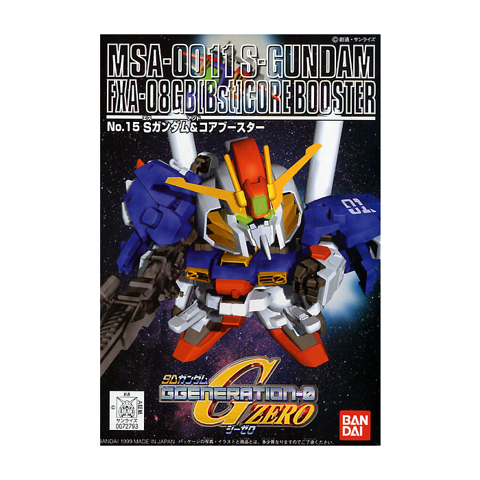 GG 15. S GUNDAM– Hobbyco Imports