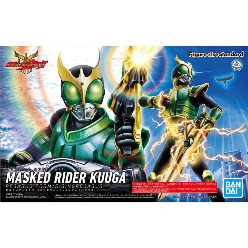 Figurerise Standard MASKED RIDER KUUGA PEGASUS FORM/RISINGPEGASUS ...