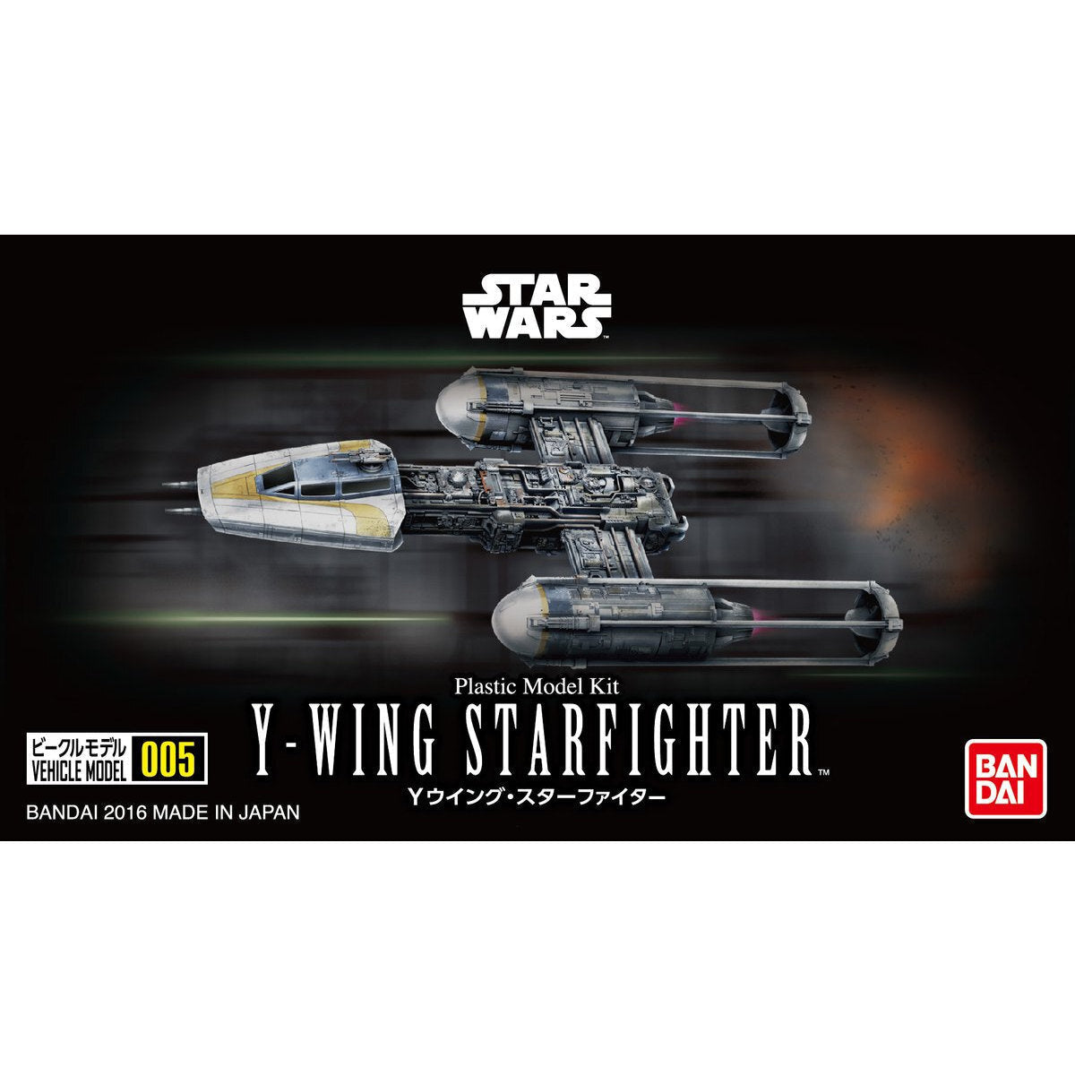Star Wars Vehicle Model 005 Y-Wing Starfighter– Hobbyco Imports