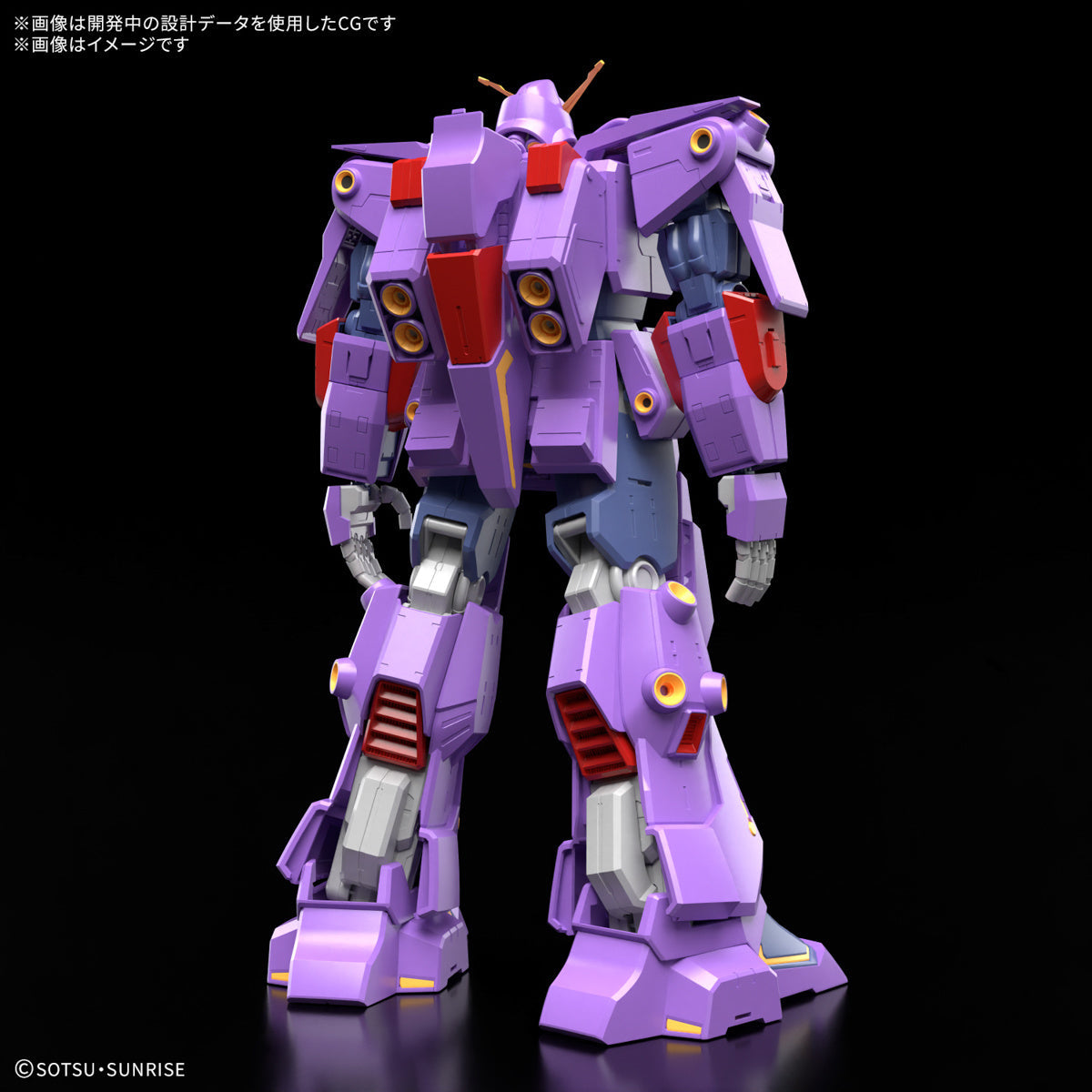 HG 1/144 Psycho Gundam Mk-II– Hobbyco Imports
