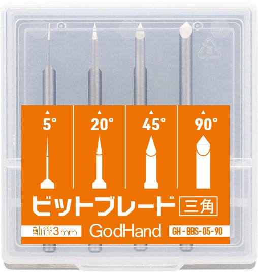 Bit Blade V-Shaped Edge 4-pc Set– Hobbyco Imports