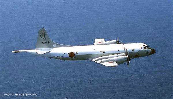 1/72 P-3C Orion 'JMSDF Fleet Air Wing 1'– Hobbyco Imports