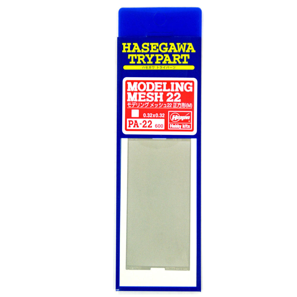 Modelling Mesh Square Medium– Hobbyco Imports