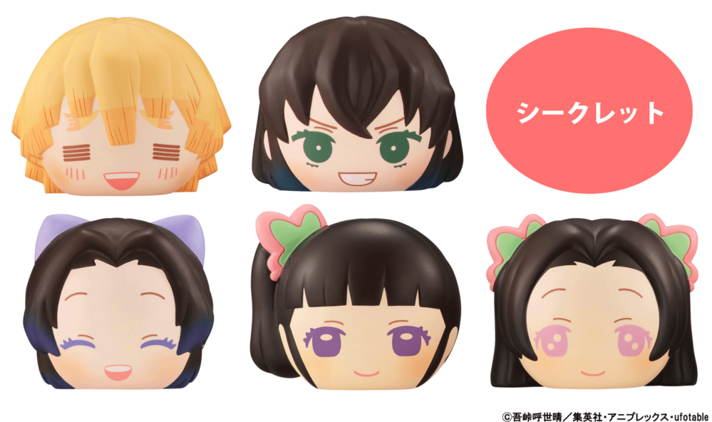 Fluffy Squeeze Bread Demon Slayer Vol.5– Hobbyco Imports