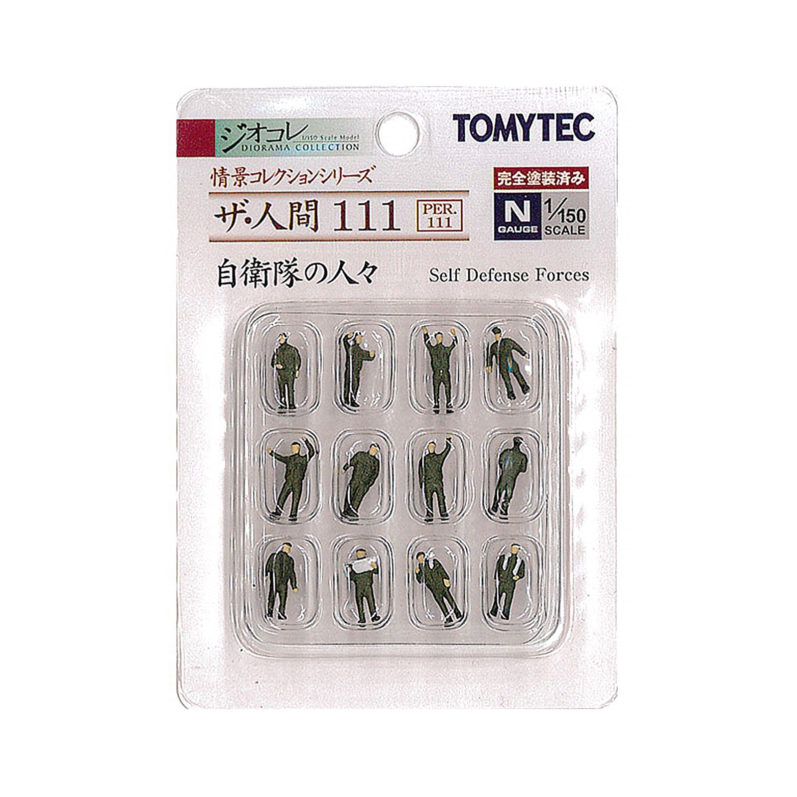 N Scale Self Defence Forces (JSDF)– Hobbyco Imports